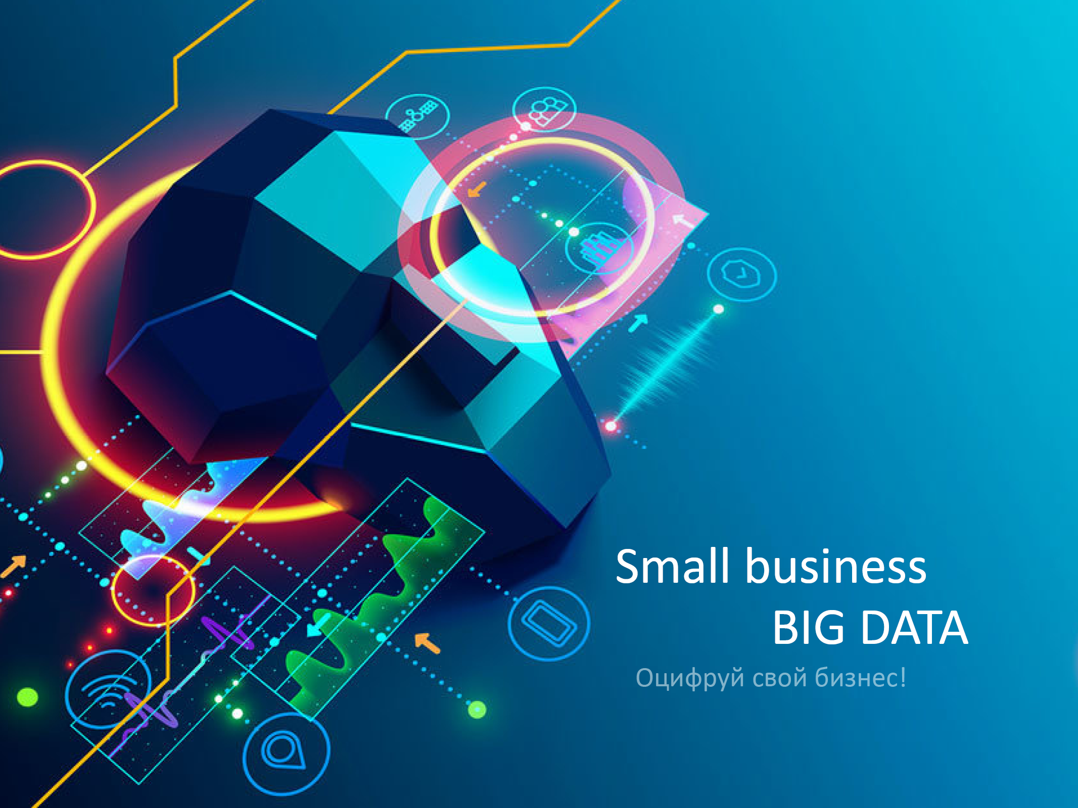 Small business management system