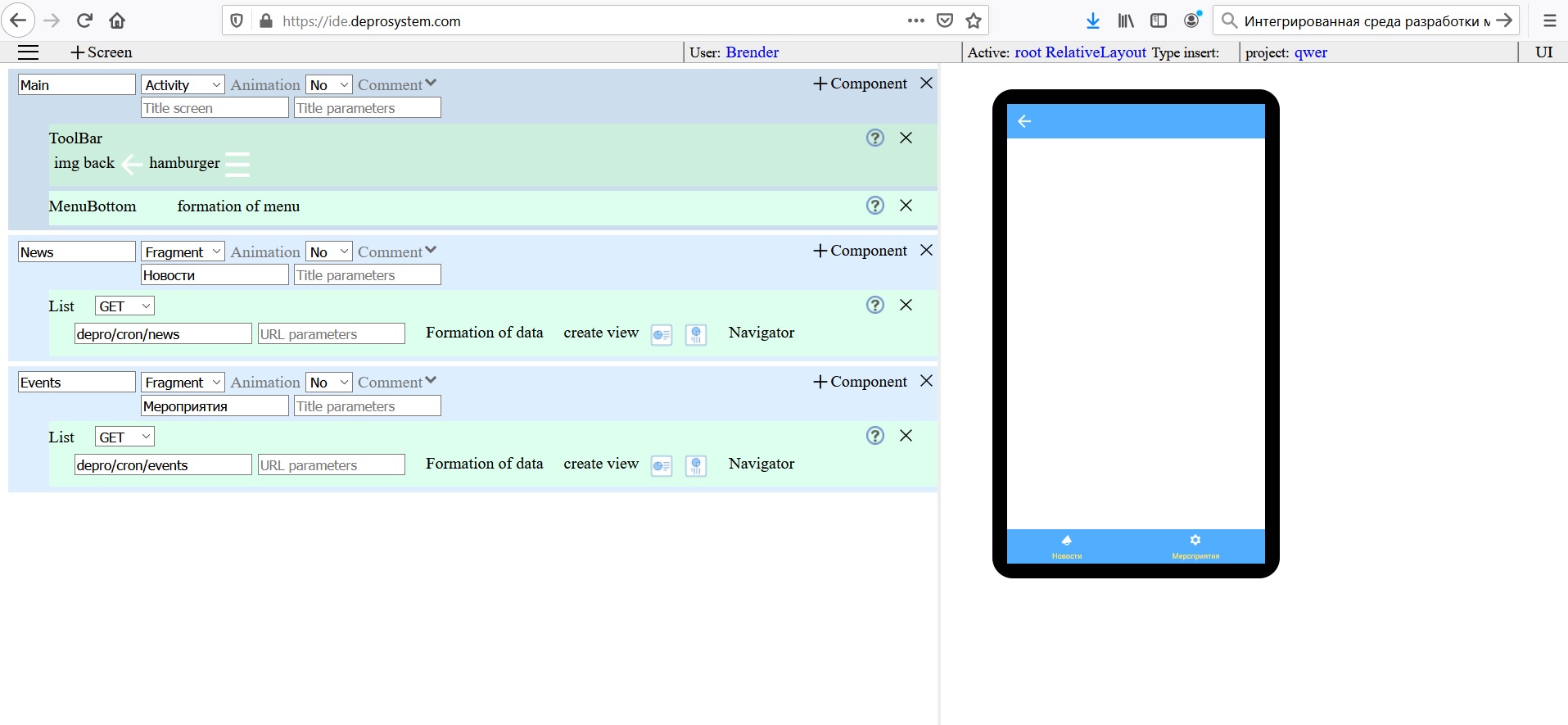IDE mobile applications