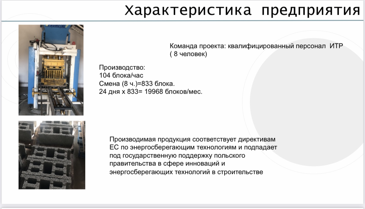 Production of polymer building blocks