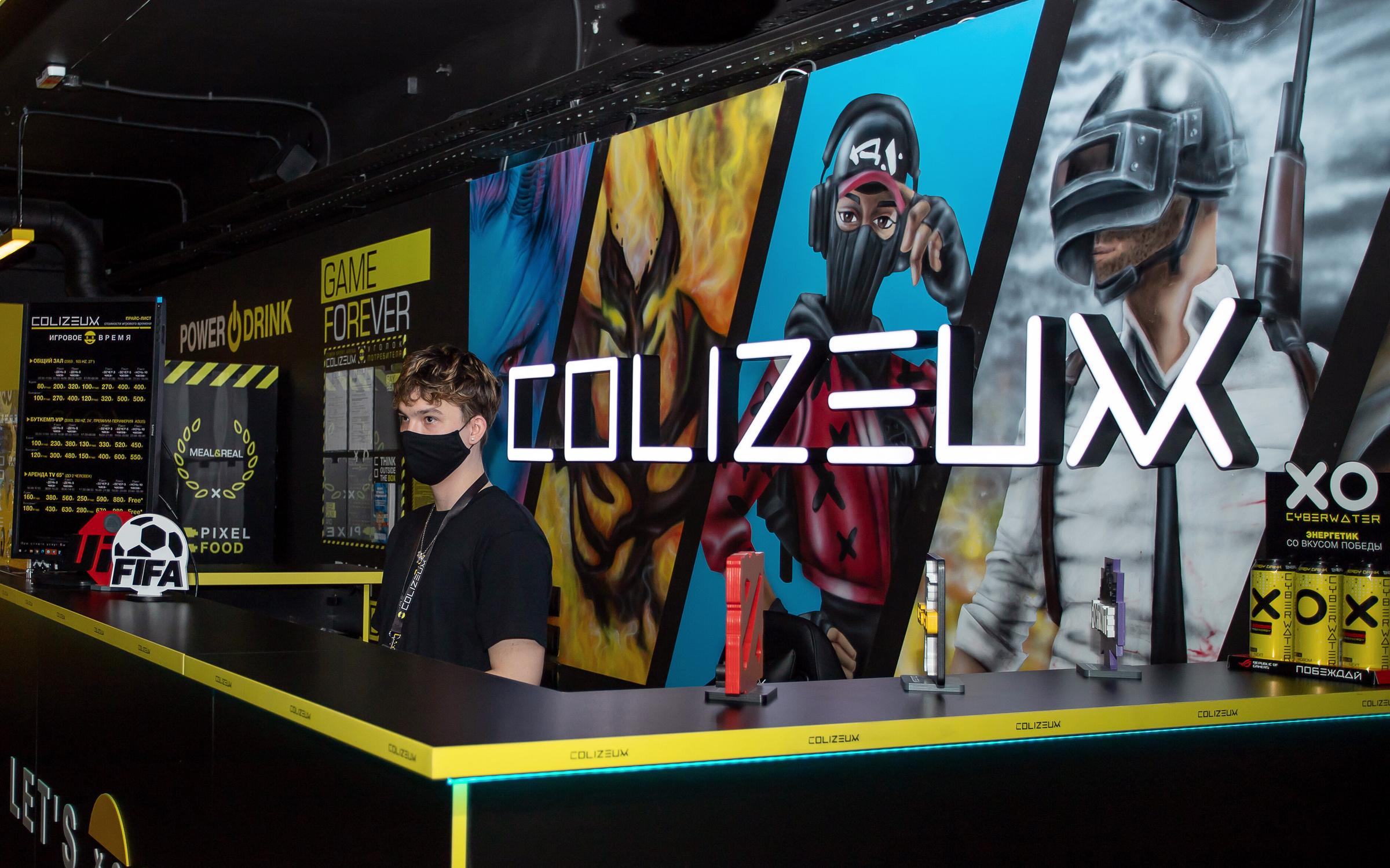 COLIZEUM network of e-sports clubs and arenas