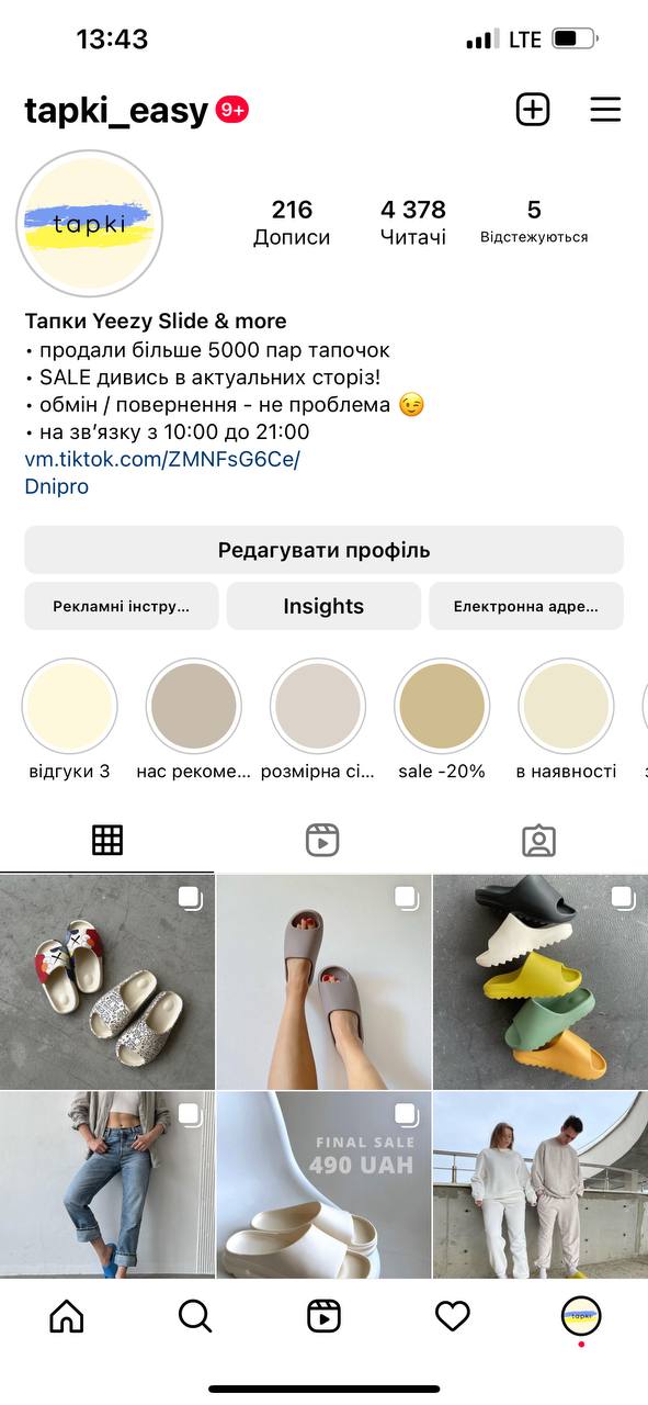 Sale of tapki_easy Instagram shoe store