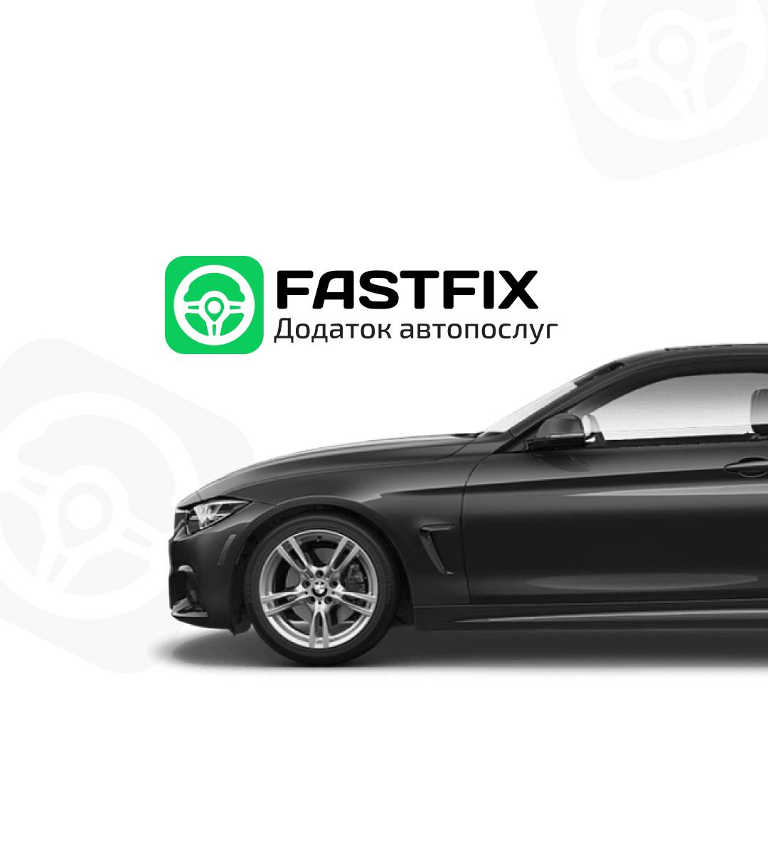 FASTFIX is your mobile assistant for finding service stations