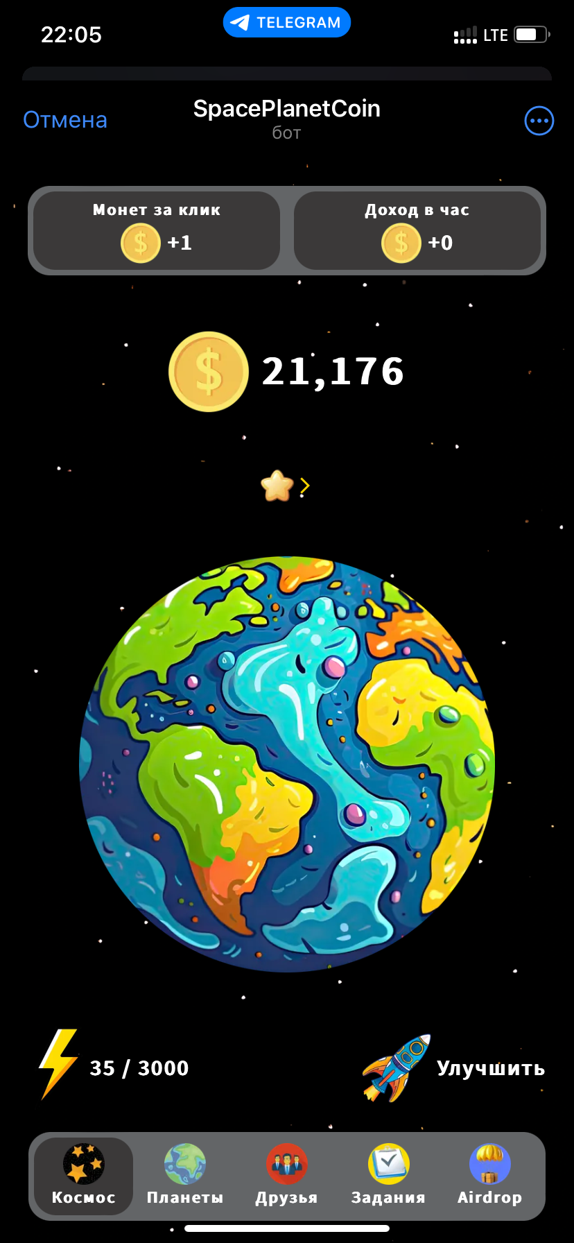 Crypto coin, telegram bot