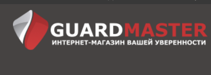 Guardmaster